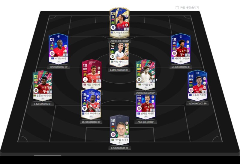 Fc 온라인 인벤 뮌헨 스쿼드 둘중에 뭐가 낫나요 Fc 온라인 인벤 자유게시판