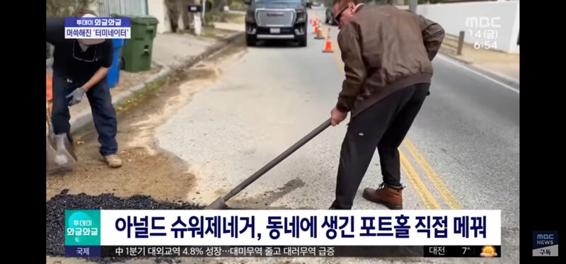 메이플스토리 인벤 터미네이터 아저씨 근황 메이플스토리 인벤 자유게시판