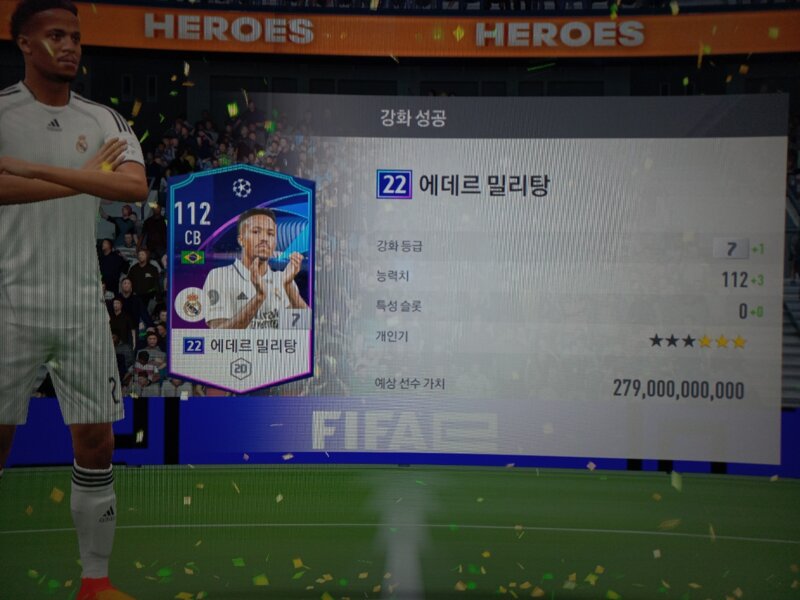 피파 온라인4 인벤 하루동안 붙인 것들 입니다 피파 온라인4 인벤 득템강화 자랑 게시판