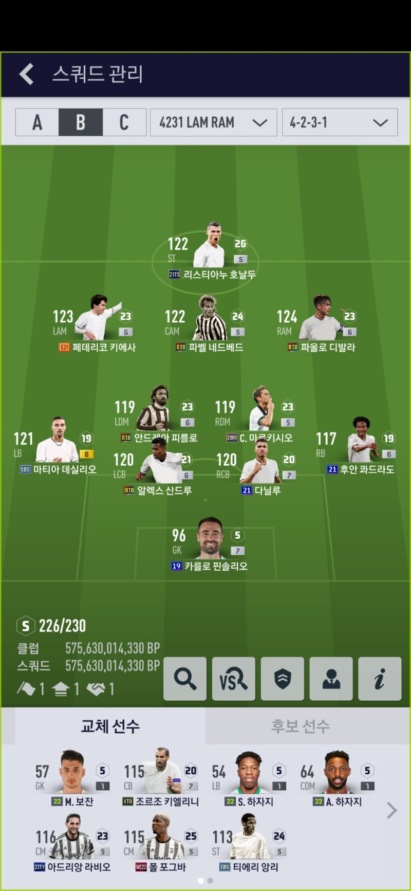 Fc 온라인 인벤 유벤 짰는데 괜찮게 짰나요 Fc 온라인 인벤 자유게시판