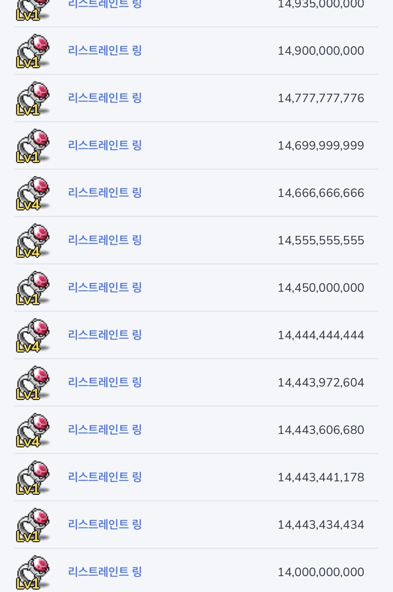 메이플스토리 인벤 리레 왜이래 메이플스토리 인벤 자유게시판
