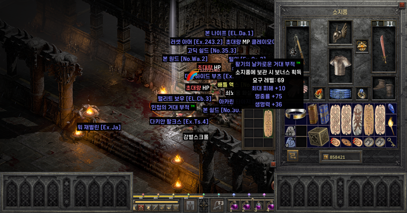 삥사원 조기퇴근했어요 디아블로2 득템and자랑 게시판 디아블로2 인벤