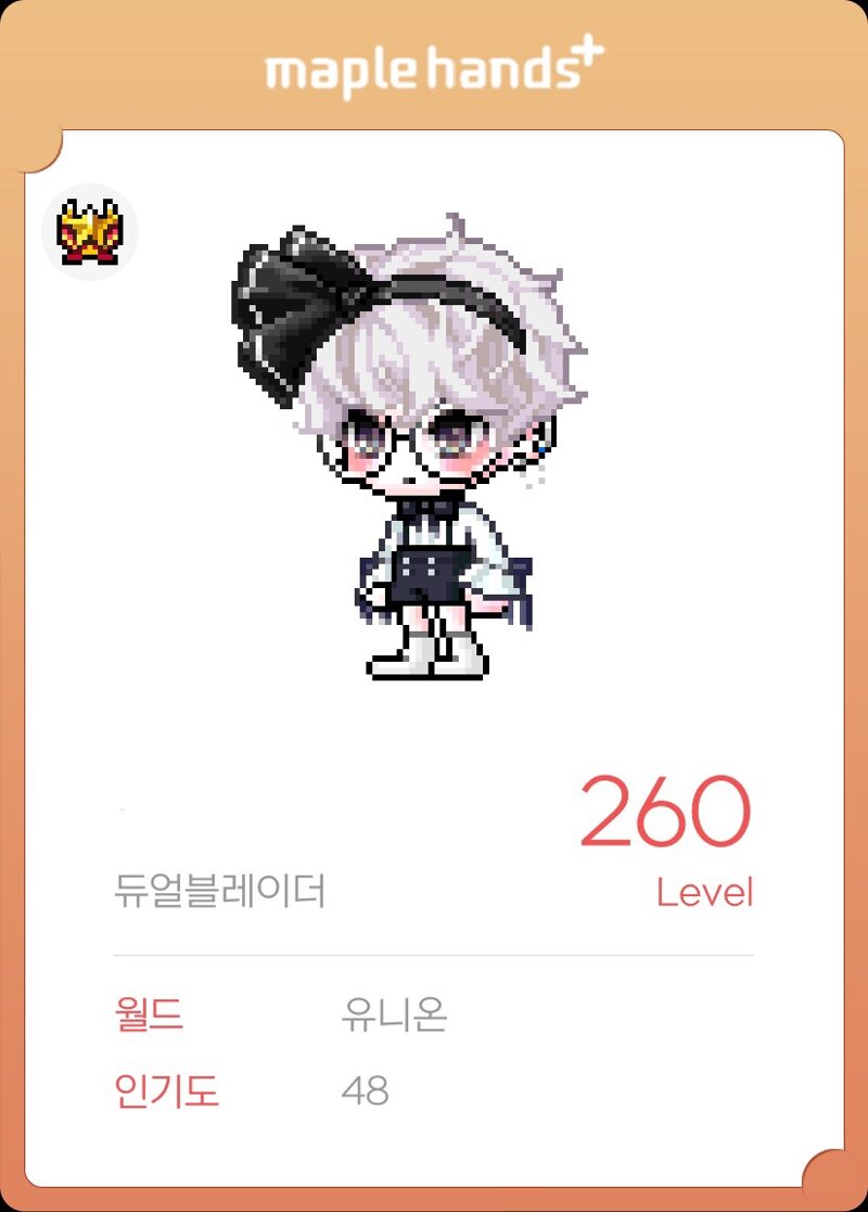 메이플스토리 인벤 얘들아 블루아카이브 하자 메이플스토리 인벤 자유게시판