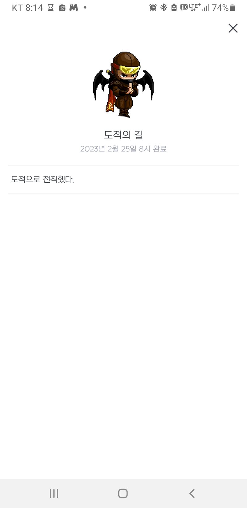 메이플스토리 인벤 근데 확실히 리부트가 메이플스토리 인벤 자유게시판