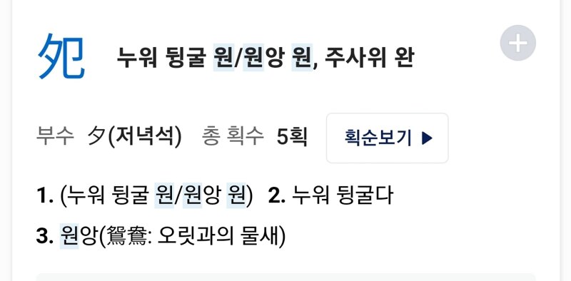 메이플스토리 인벤 원기 메이플스토리 인벤 자유게시판