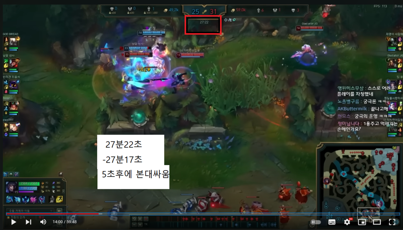 리그오브레전드 인벤 맥문철 아리 Vs니달리 6대4과실 Lol 정글 게시판