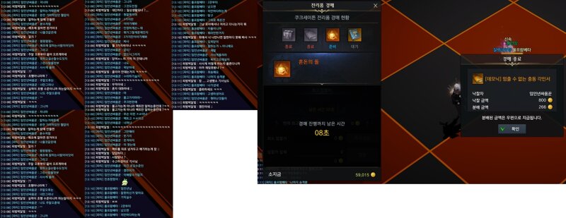 로스트아크 인벤 카제로스 임인년싸움꾼 3인버스 사기 전적도 있음 로스트아크 인벤 서버 사건사고 게시판