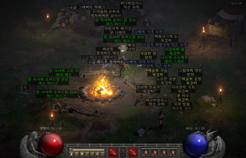 스텐 나눔 ㄱㄱ 디아블로2 자유 게시판 디아블로2 인벤