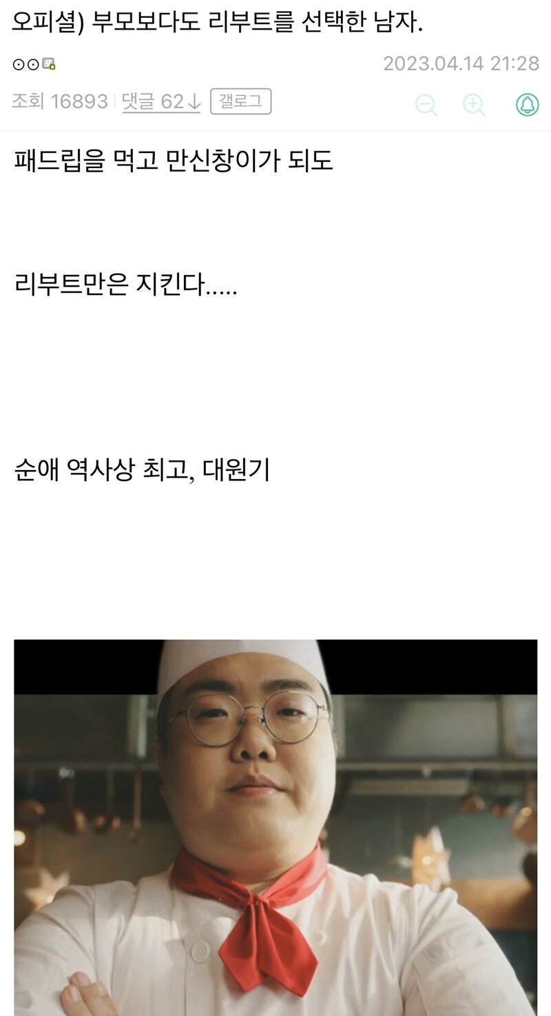 메이플스토리 인벤 오피셜순애 역사상 최고 메이플스토리 인벤 자유게시판