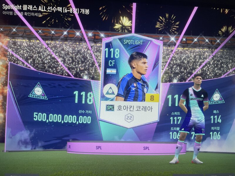 Fc 온라인 인벤 피생 최고 득 Fc 온라인 인벤 자유게시판