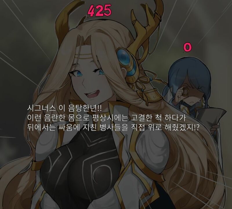 메이플스토리 인벤 야스횟수가 보이는 스카우트 메이플스토리 인벤 자유게시판