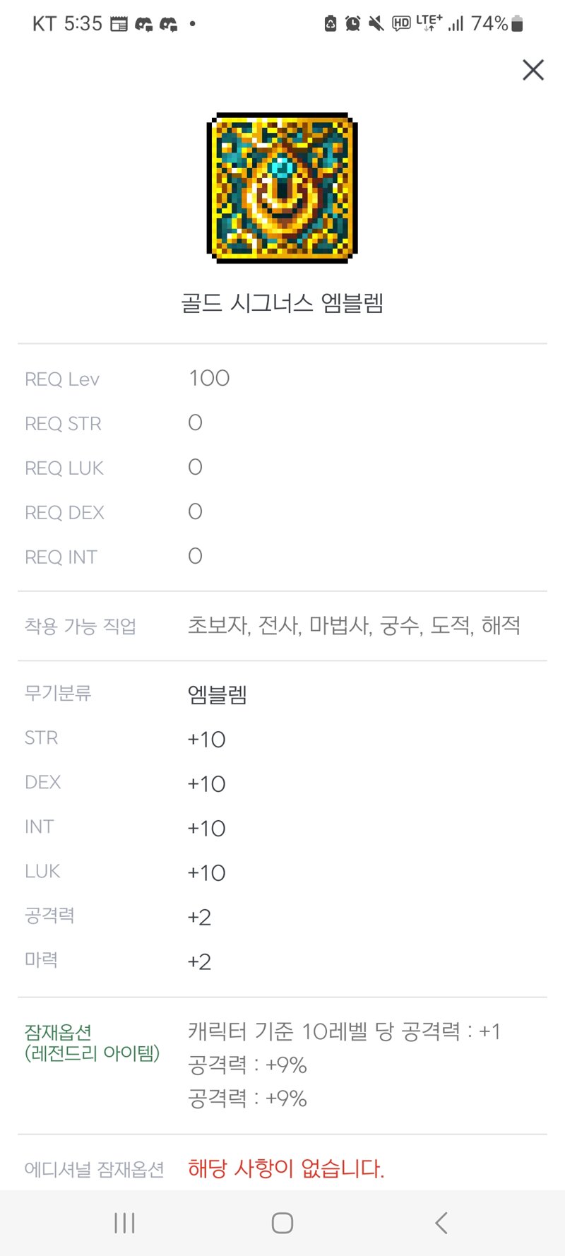 메이플스토리 인벤 이거 돌려요 메이플스토리 인벤 리부트 게시판