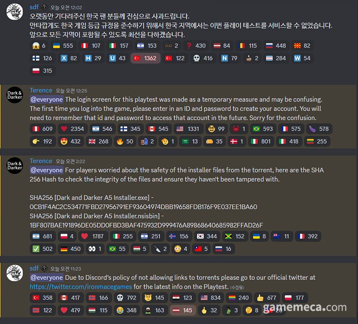 메이플스토리 인벤 소송중인 다크앤다커 채신근황 메이플스토리 인벤 자유게시판