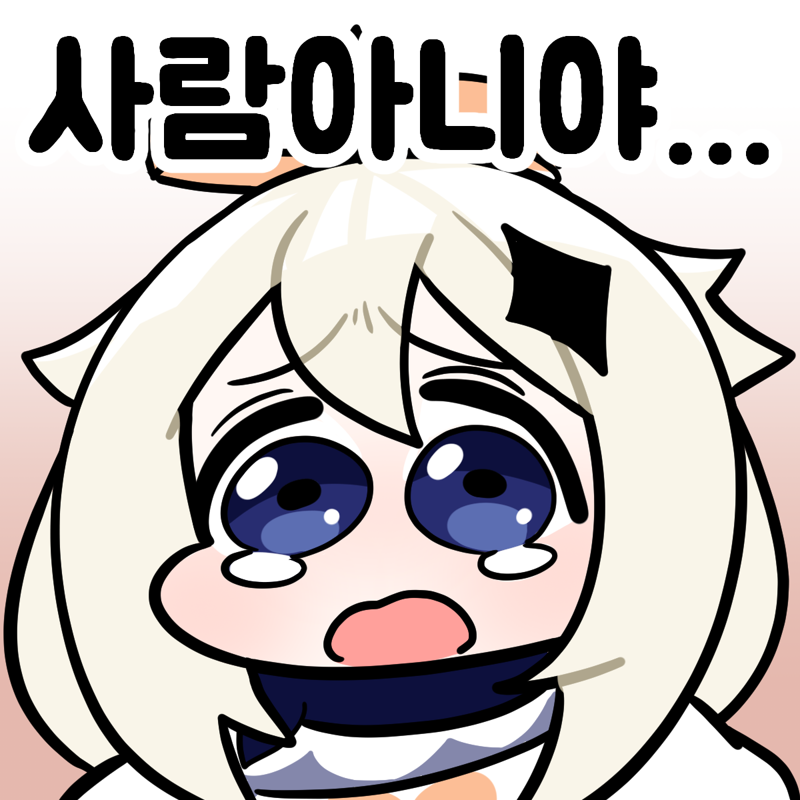 메이플스토리 인벤 화가 풀린게아니라 메이플스토리 인벤 자유게시판
