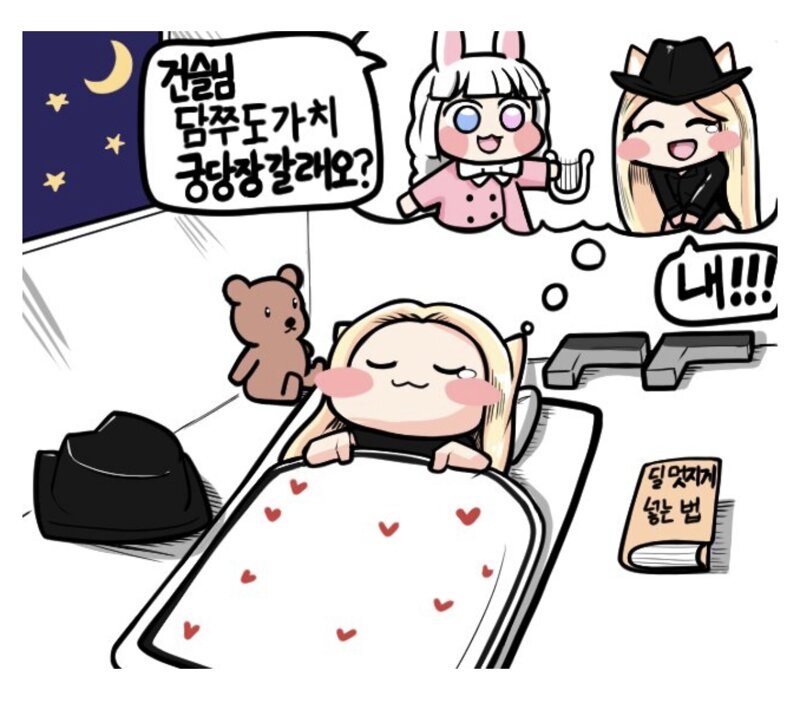 로스트아크 인벤 건슬이 로스트아크 인벤 자유 게시판