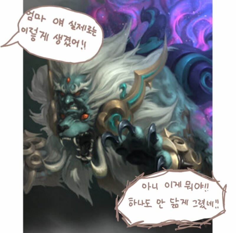 로스트아크 인벤 에스더 미용실 번외편 웨이편 보고 엄마가 그린 도철 Manhwa 로스트아크 인벤 자유 게시판구