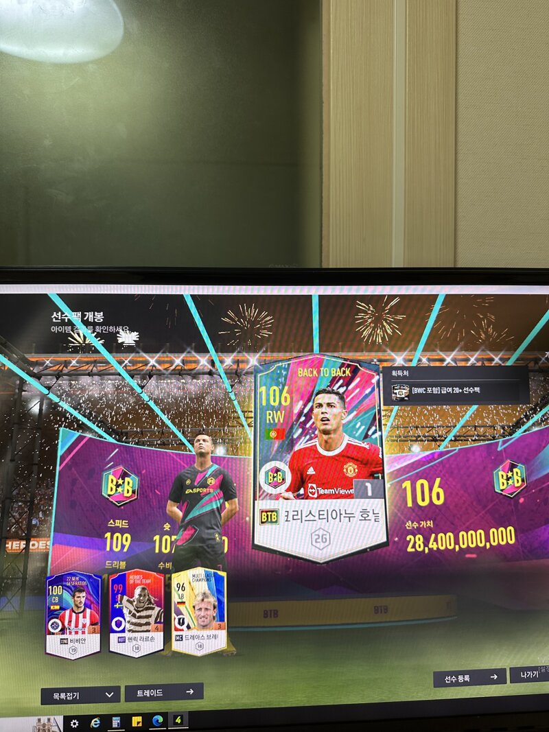 Fc 온라인 인벤 소소한 불꽃 Fc 온라인 인벤 득템강화 자랑 게시판