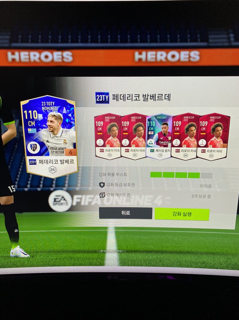 Fc 온라인 인벤 야심한밤 인생강화 Fc 온라인 인벤 자유게시판