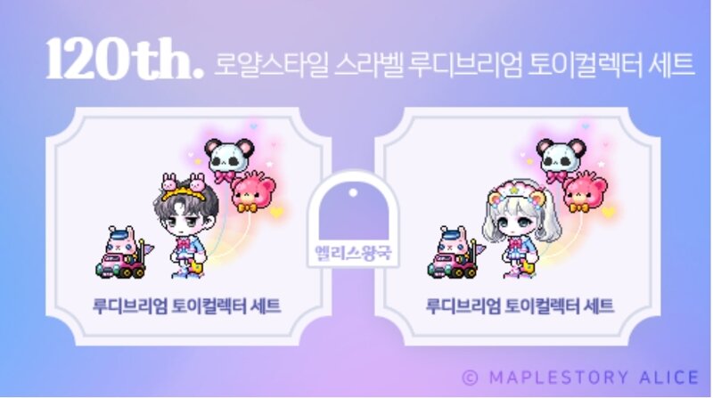 메이플스토리 인벤 이번 스라벨 모자 ㄹㅇ 별로네 메이플스토리 인벤 자유게시판