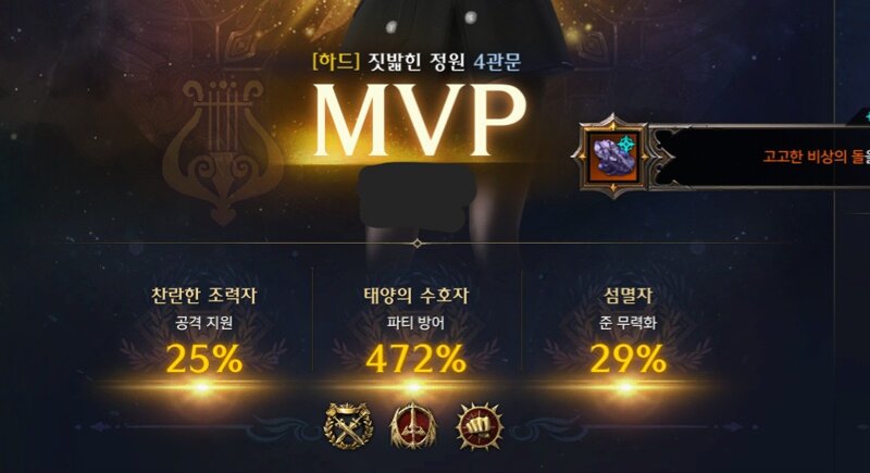 로스트아크 인벤 바드키우면서 현타오는 이유 로스트아크 인벤 바드 게시판