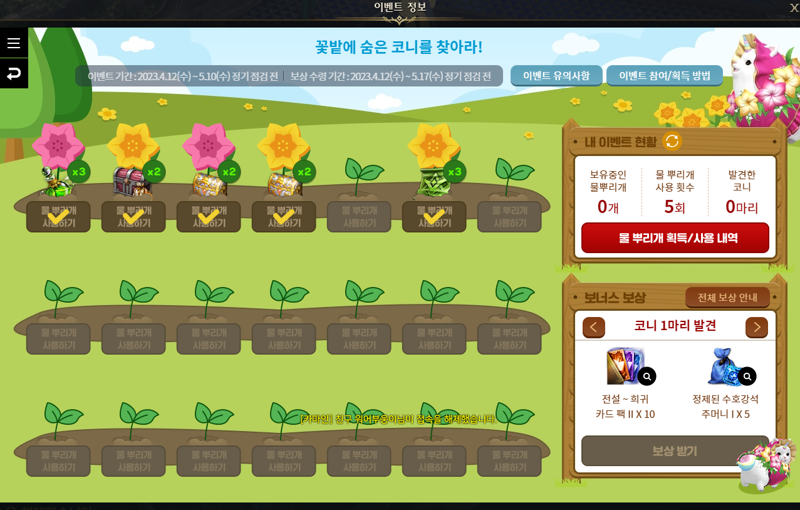 로스트아크 인벤 코니 이거 맞는거니 로스트아크 인벤 자유 게시판