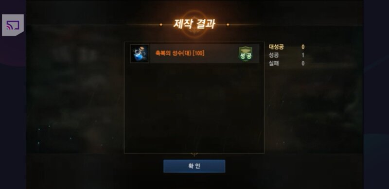 리니지m 인벤 주말뽑기 풀문양 리니지m 인벤 자유 게시판