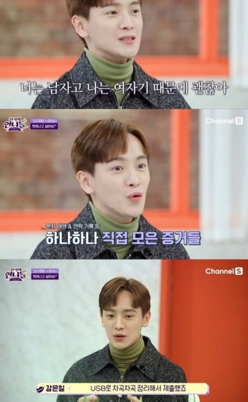 메이플스토리 인벤 심각도 높음 무고죄 관련 메이플스토리 인벤 자유게시판