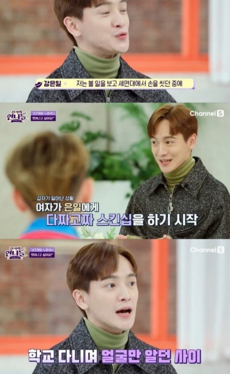 메이플스토리 인벤 심각도 높음 무고죄 관련 메이플스토리 인벤 자유게시판