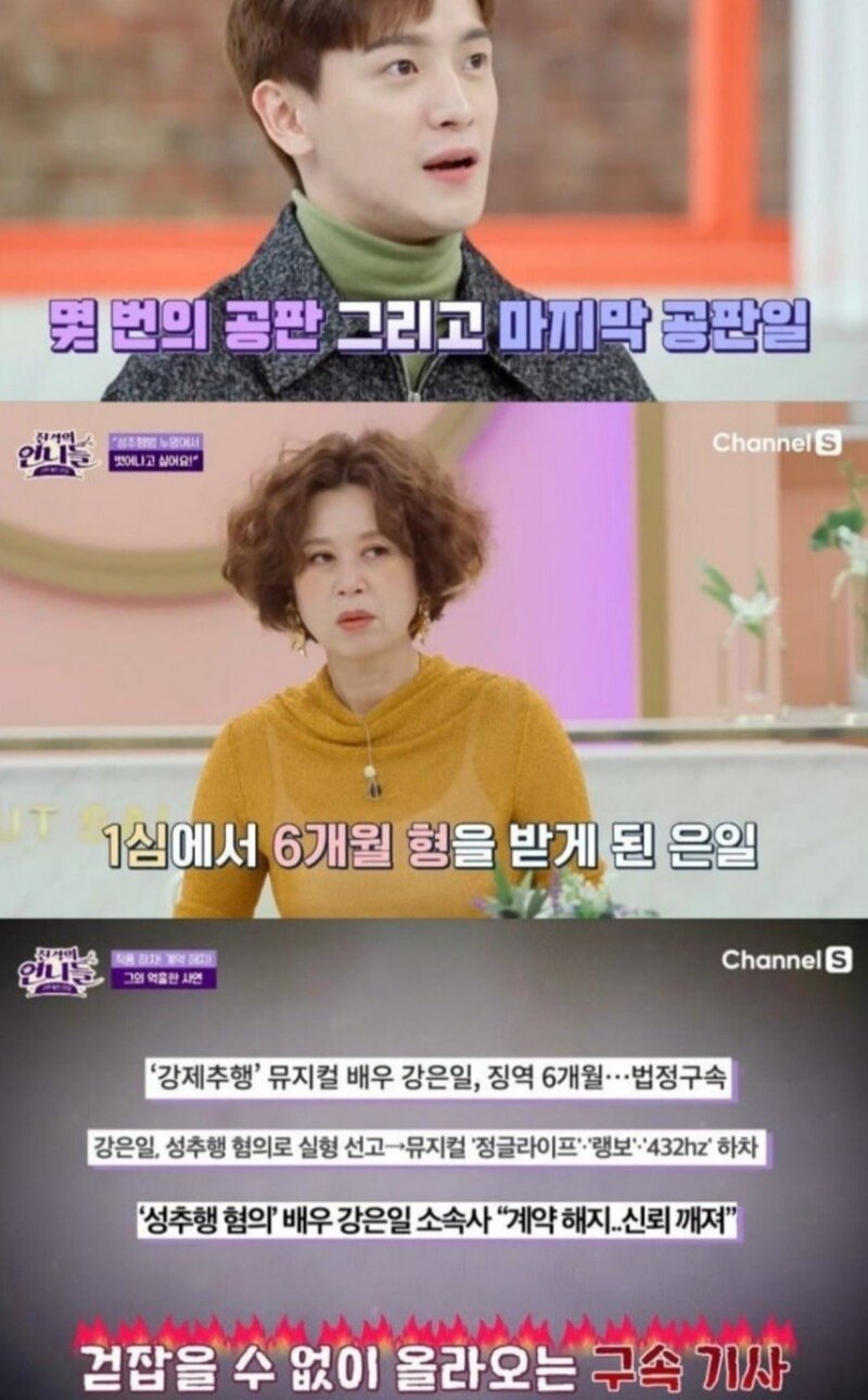 메이플스토리 인벤 심각도 높음 무고죄 관련 메이플스토리 인벤 자유게시판