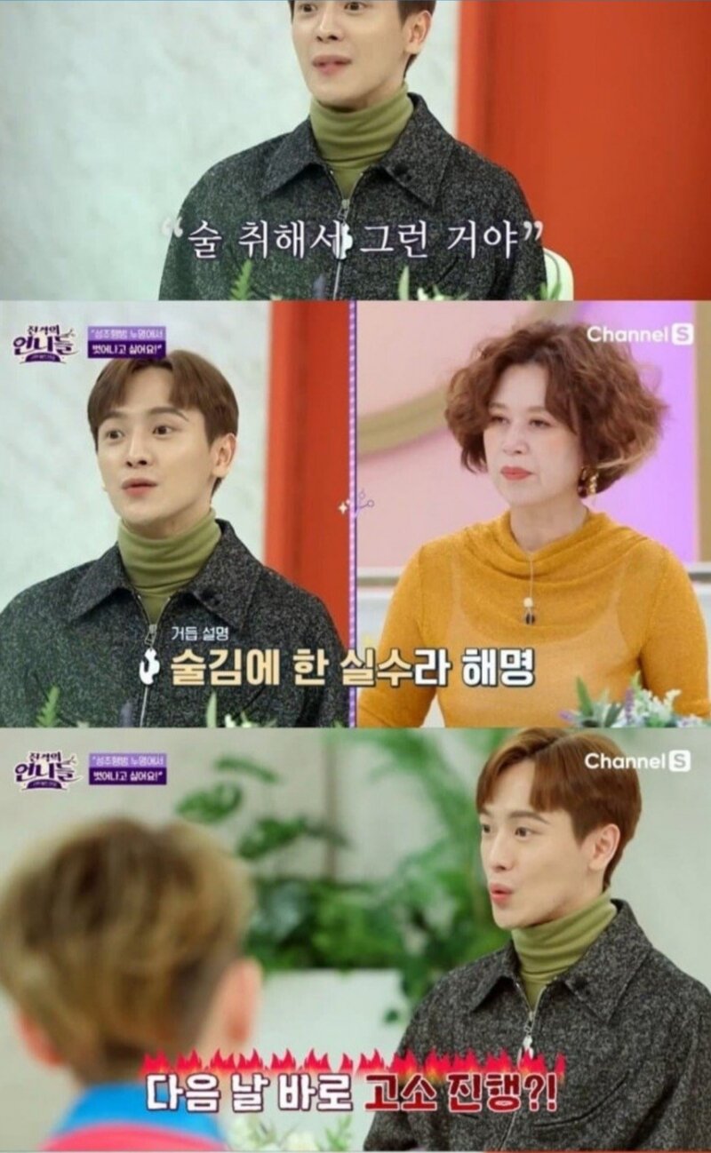 메이플스토리 인벤 심각도 높음 무고죄 관련 메이플스토리 인벤 자유게시판