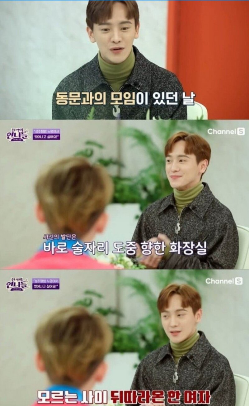 메이플스토리 인벤 심각도 높음 무고죄 관련 메이플스토리 인벤 자유게시판