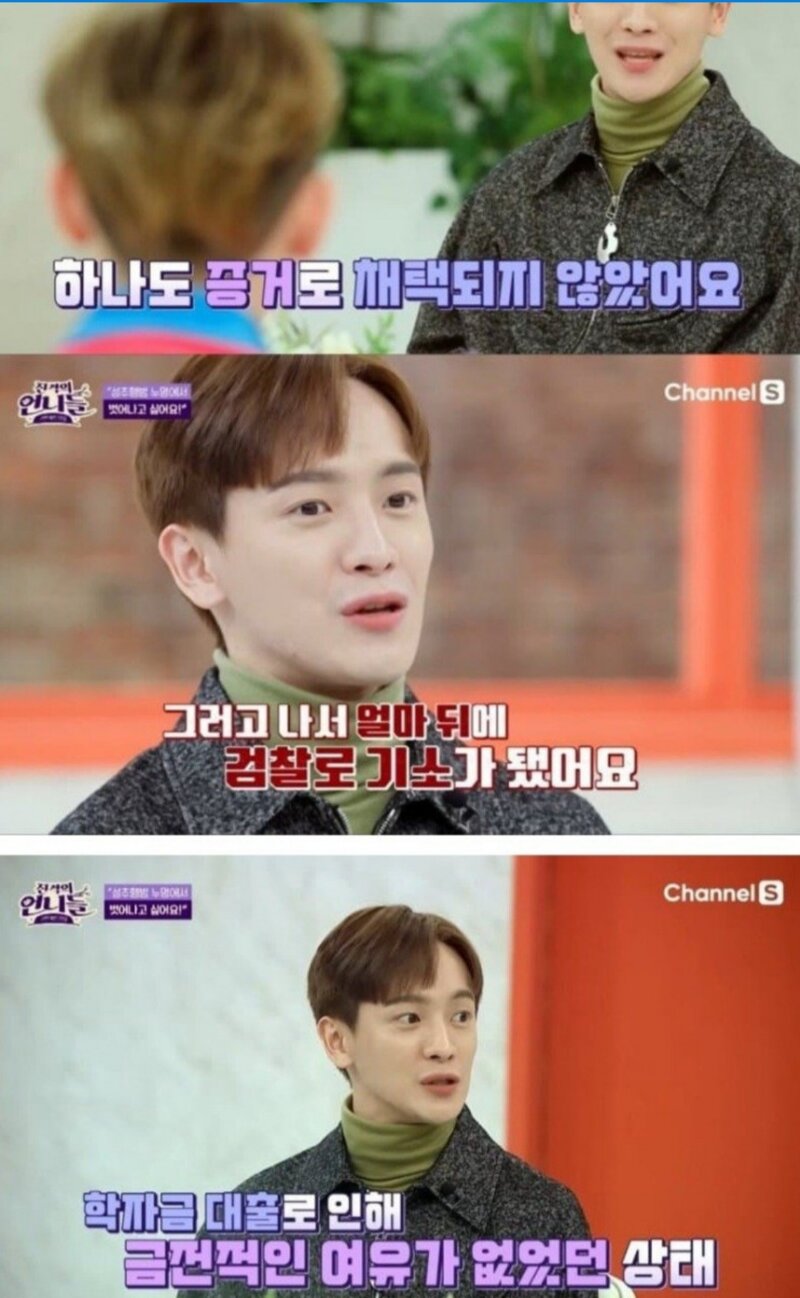 메이플스토리 인벤 심각도 높음 무고죄 관련 메이플스토리 인벤 자유게시판