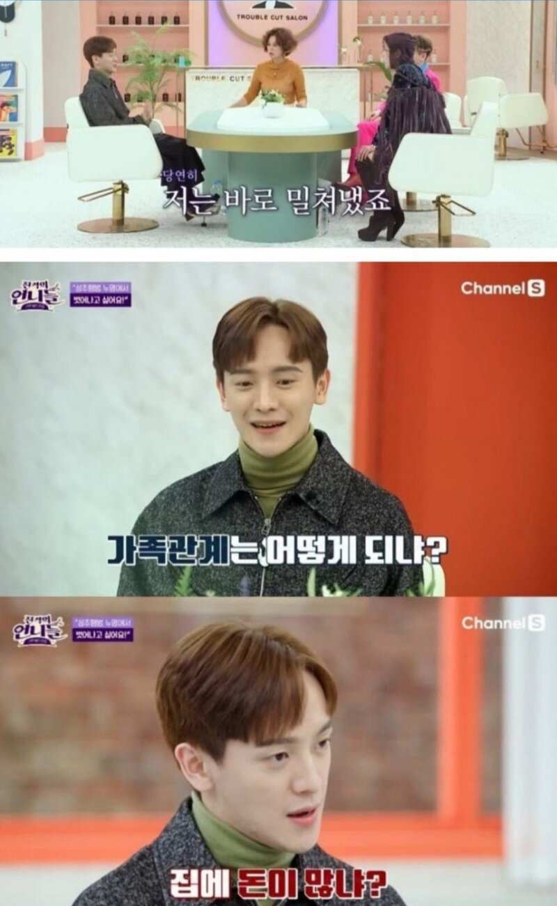 메이플스토리 인벤 심각도 높음 무고죄 관련 메이플스토리 인벤 자유게시판