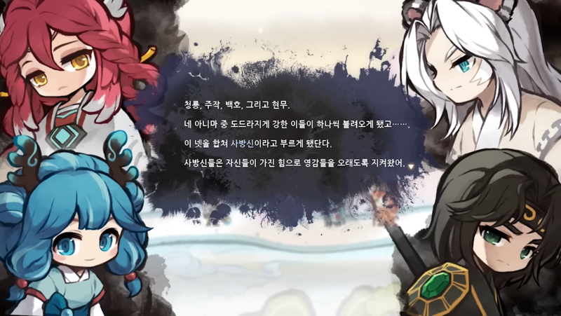 메이플스토리 인벤 도원경 스토리로 알아본 위쪽 영감 전투력 메이플스토리 인벤 도전기자단 게시판