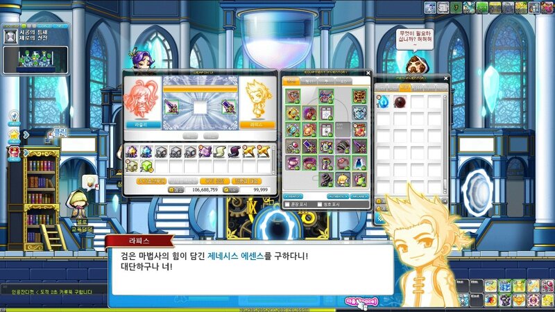 메이플스토리 인벤 해방 제로가 되었습니다 메이플스토리 인벤 전사 직업게시판