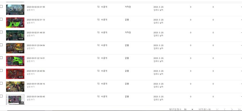 월드 오브 워크래프트 인벤 드디어 찍었습니다 감동이네요 와우 인벤 확장팩 통합 전장 게시판