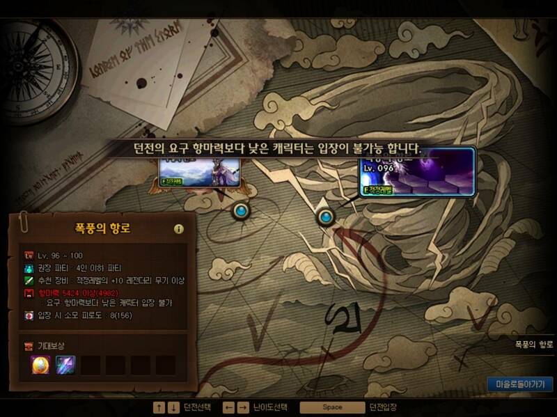 메이플스토리 인벤 먹자 해결법은 옆집에 있는데 운영진들이 일을 안하는거지 메이플스토리 인벤 리부트 게시판