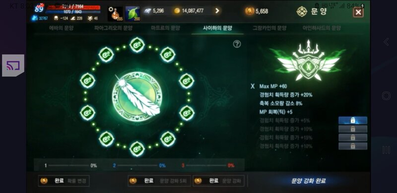 리니지m 인벤 주말뽑기 풀문양 리니지m 인벤 자유 게시판