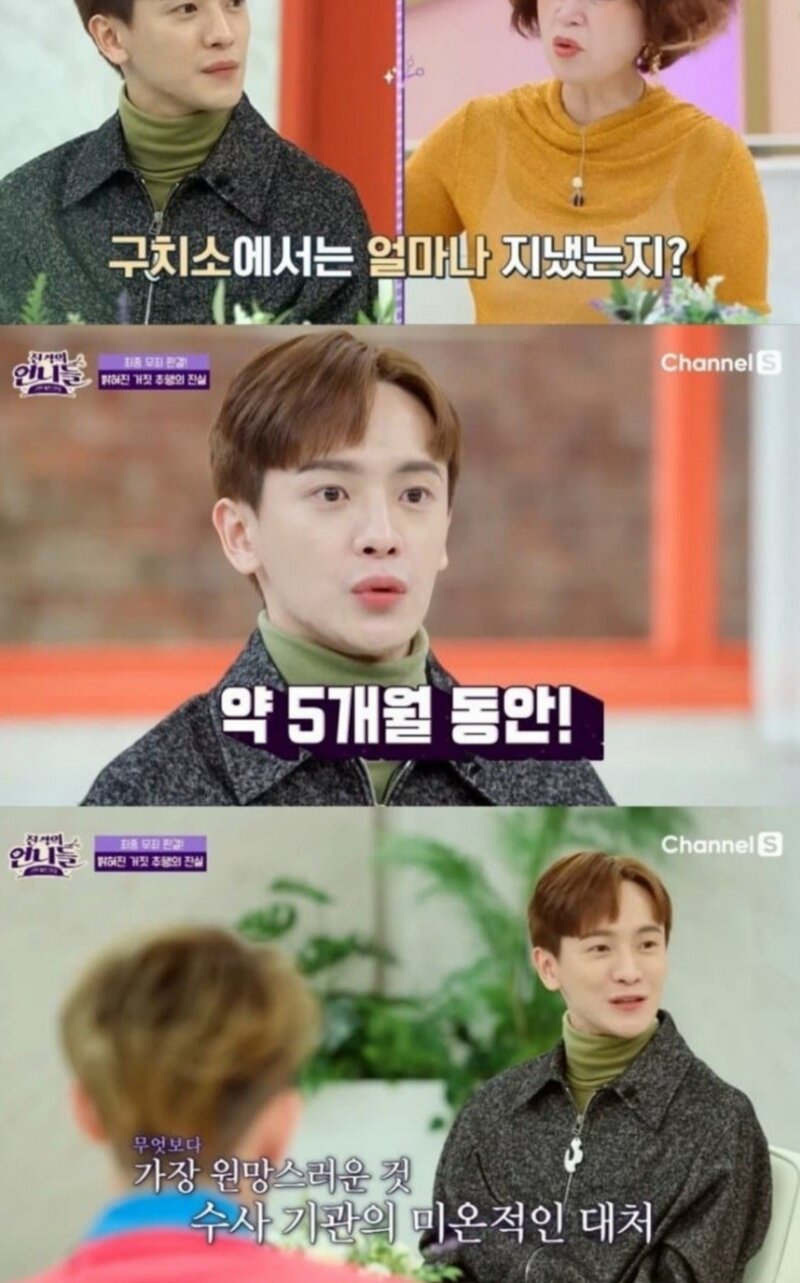 로스트아크 인벤 무고죄 처벌 강화해야 하는 이유 심각도 높음 로스트아크 인벤 자유 게시판구