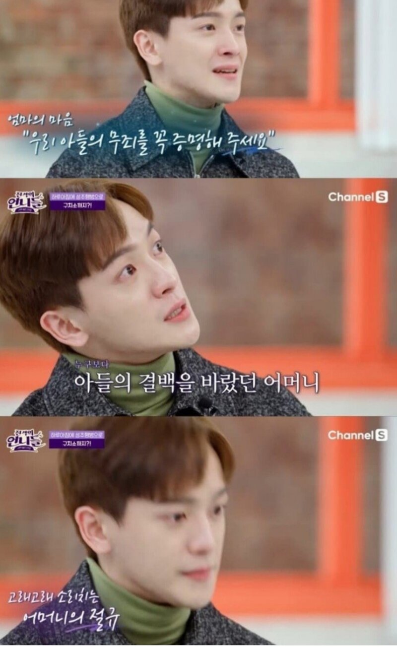 로스트아크 인벤 무고죄 처벌 강화해야 하는 이유 심각도 높음 로스트아크 인벤 자유 게시판구