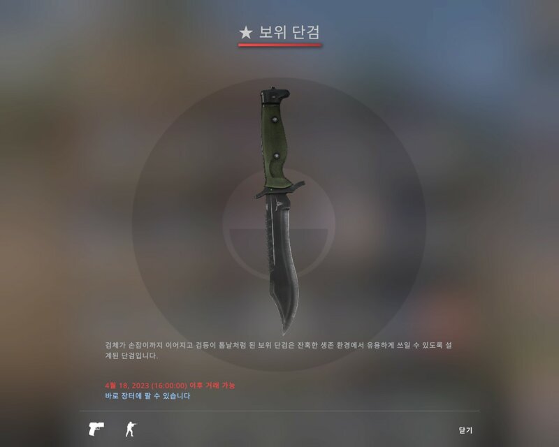 팟벤 ㅍㅇㅍㅇ 카스글옵csgo 파티 인벤