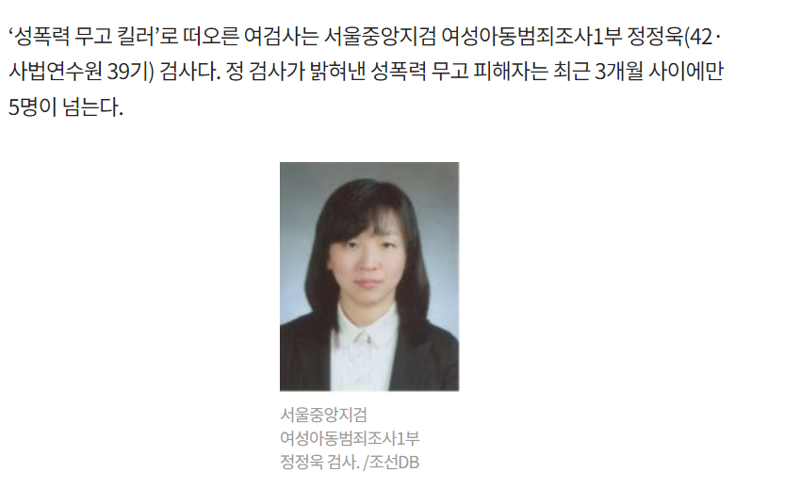 로스트아크 인벤 성폭행 허위 신고자 킬러 여검사 로스트아크 인벤 자유 게시판