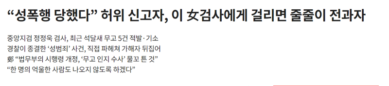 로스트아크 인벤 성폭행 허위 신고자 킬러 여검사 로스트아크 인벤 자유 게시판