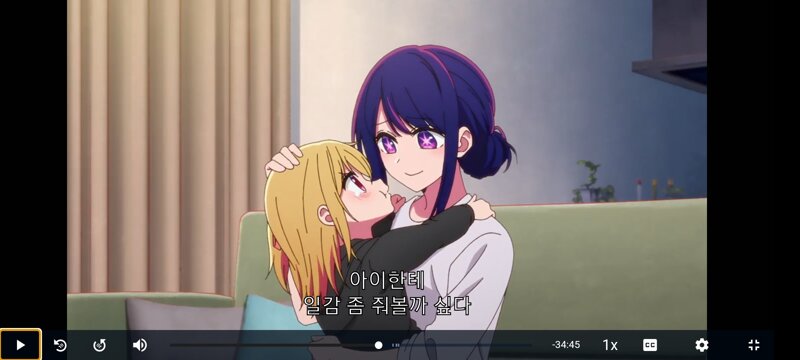 메이플스토리 인벤 최애의아이 재밌다 메이플스토리 인벤 자유게시판