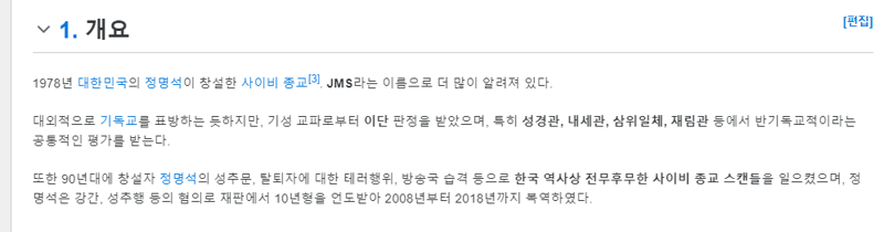 검은사막 인벤 매너길드 D 길드에 대해 알아보겠습니다 검은사막 인벤 사건사고 게시판