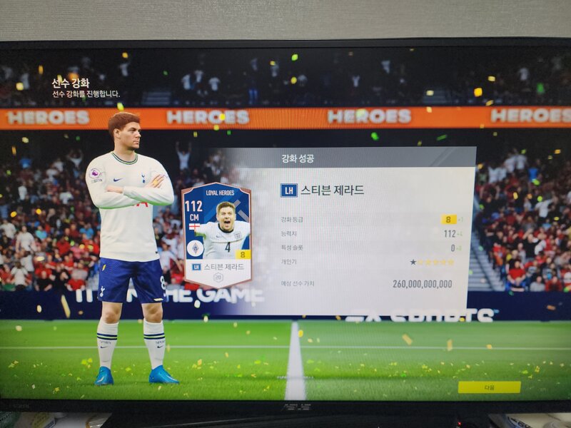 Fc 온라인 인벤 정무형 진짜 사랑해ㅜㅠ Fc 온라인 인벤 득템강화 자랑 게시판