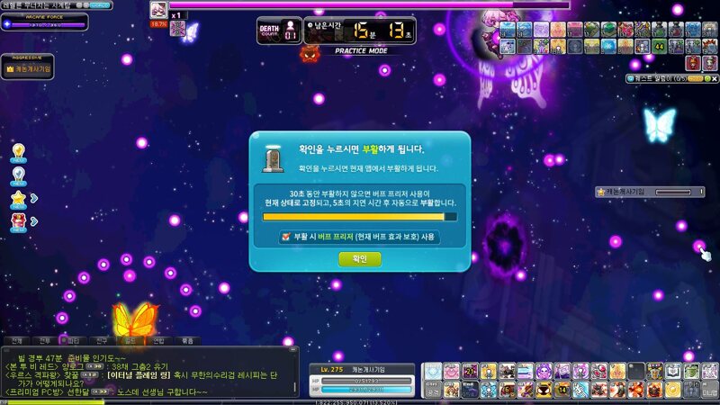 메이플스토리 인벤 하드 루시드 솔격 연모 한번 가 봤는데 메이플스토리 인벤 리부트 게시판