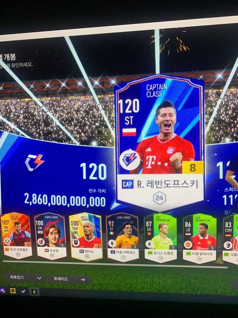 Fc 온라인 인벤 레반 금카 3조가 여기서 나와 Fc 온라인 인벤 득템강화 자랑 게시판