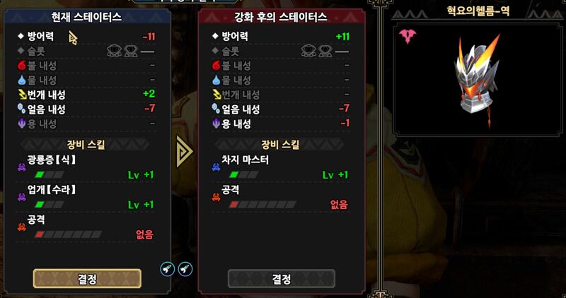 몬스터 헌터 라이즈 인벤 광룡증 수라 같이떴엉 몬스터헌터 인벤 자유게시판