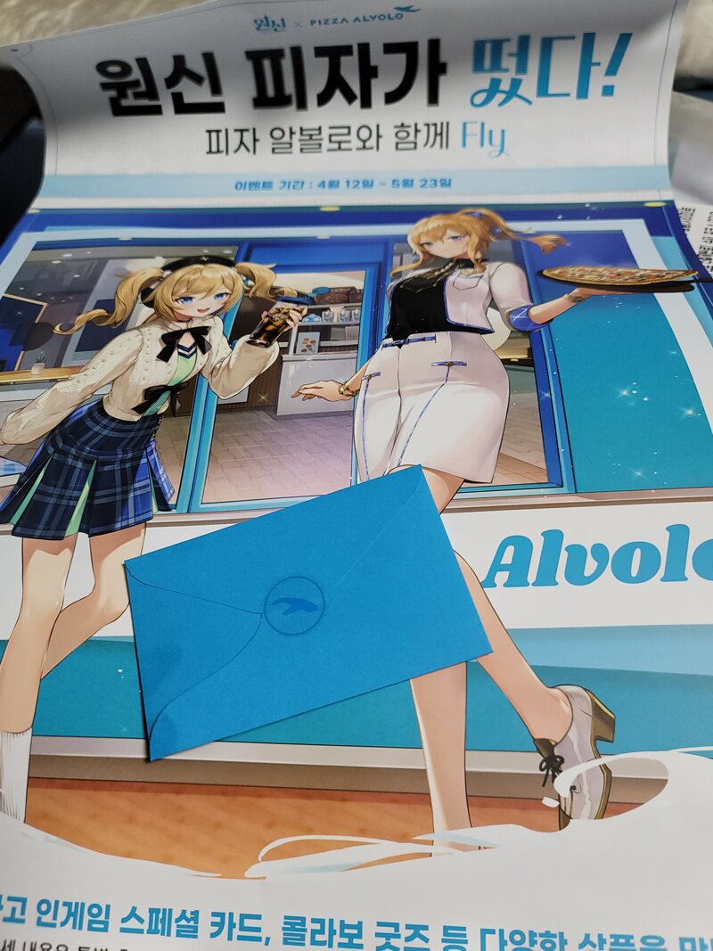 로스트아크 인벤 원신피자 로스트아크 인벤 자유 게시판